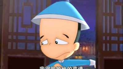 神厨小福贵_magic boy kitchener动漫_全集在线观看-乐视网